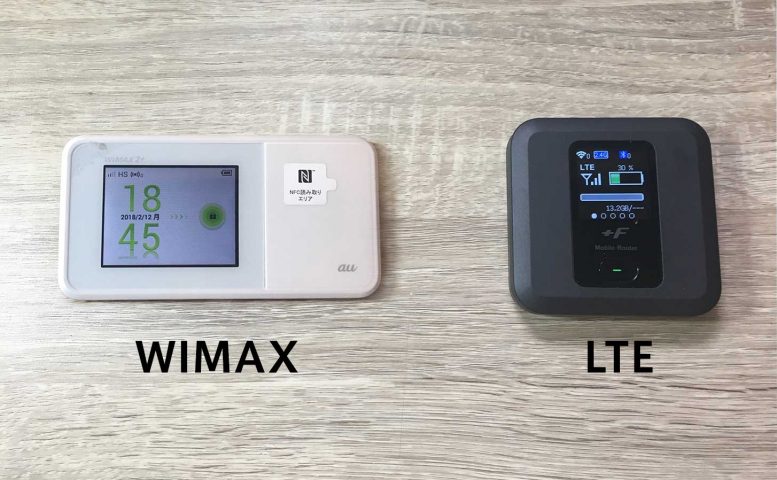 LTEとWiMAXの電波の特性を理解してポケットWi-Fiを選ぼう - 東京ボーイ